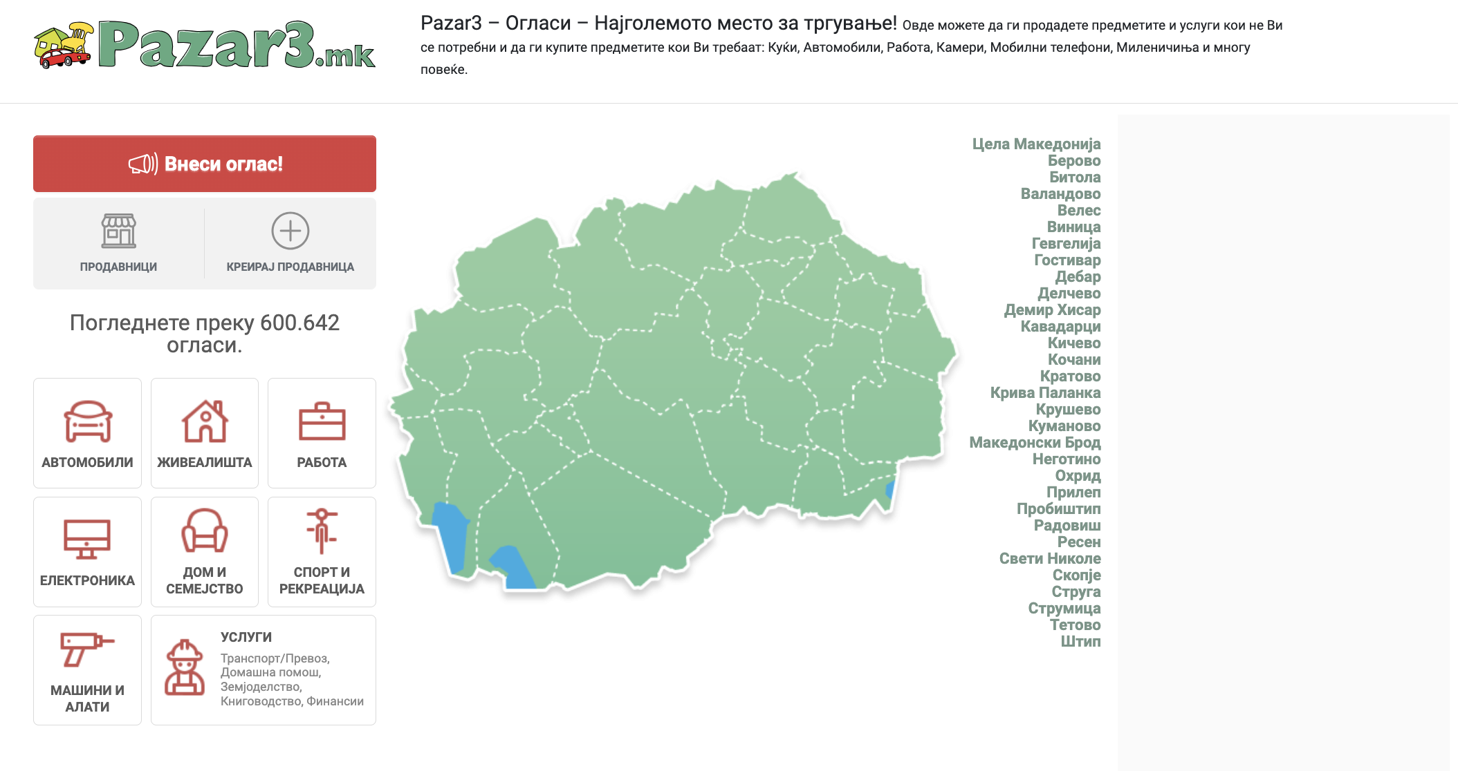 Pazar3.mk: Најголемата македонска платформа за огласи што го редефинира локалниот пазар ...